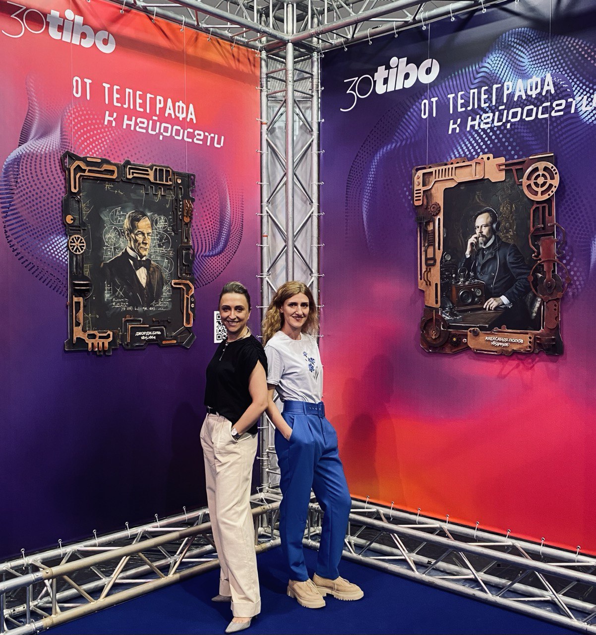 Forum TIBO Minsk (Belarus)